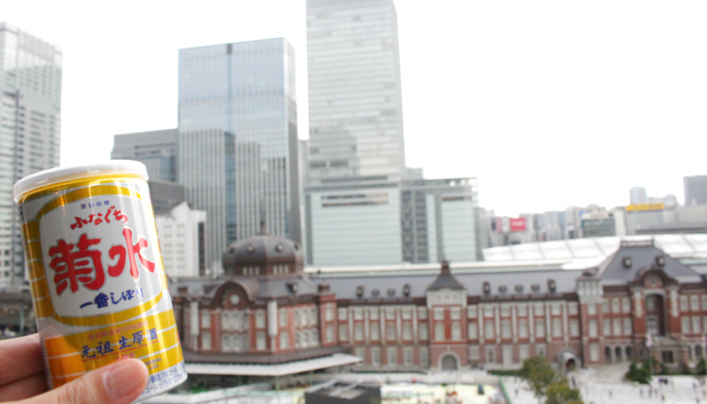 Funaguchi Kikusui Ichiban Shibori: Once a “brewery only” specialty, now ...