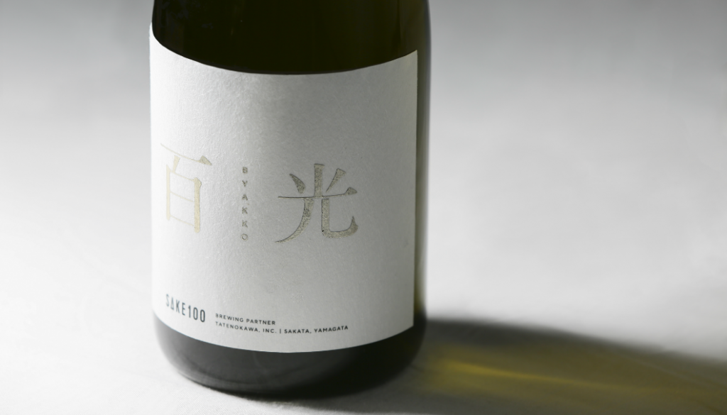 Interview: SAKE100 for the People - SAKETIMES - Your Sake Source