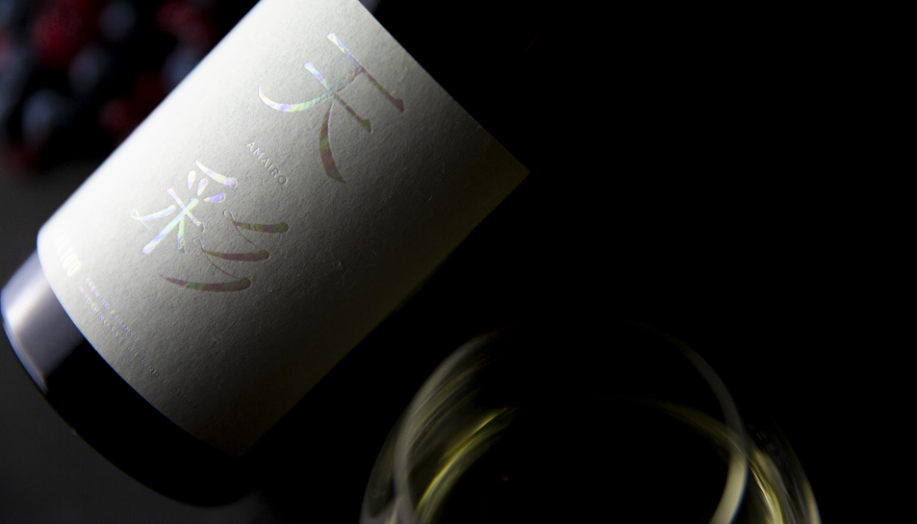 Interview: SAKE100 for the People - SAKETIMES - Your Sake Source