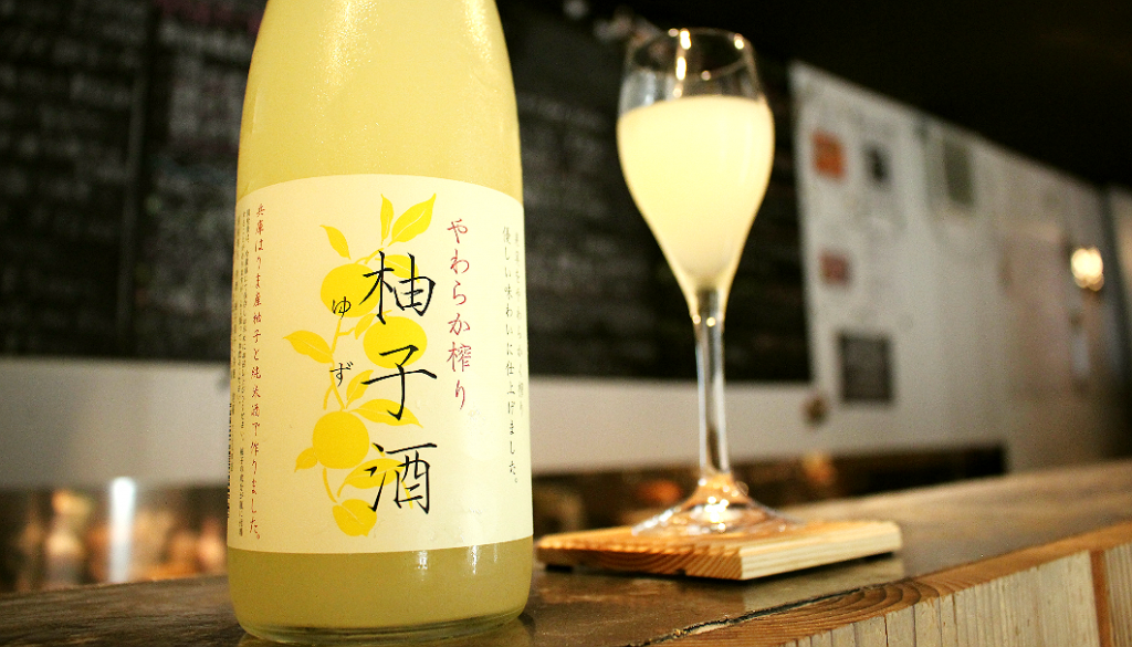 Exploring the Joys of Yuzu from the Bathtub to the Bar - SAKETIMES ...