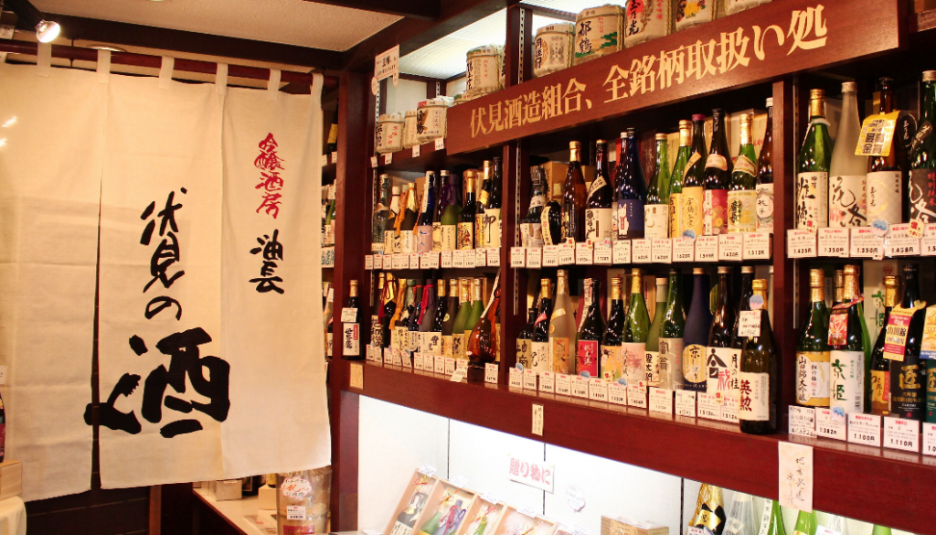 There Are Lots of Ways to Pronounce "Sake," But "Saki" Isn't One of ...