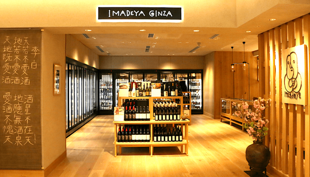 6 Great Stores to Sip and Buy Sake in Tokyo - SAKETIMES - Your Sake Source