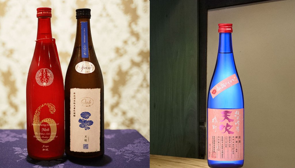 The Science of Sake Aroma - SAKETIMES - Your Sake Source