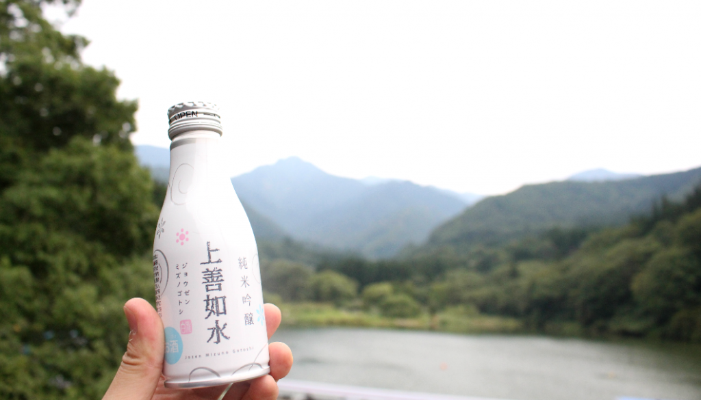 sake-can-11 - SAKETIMES - Your Sake Source