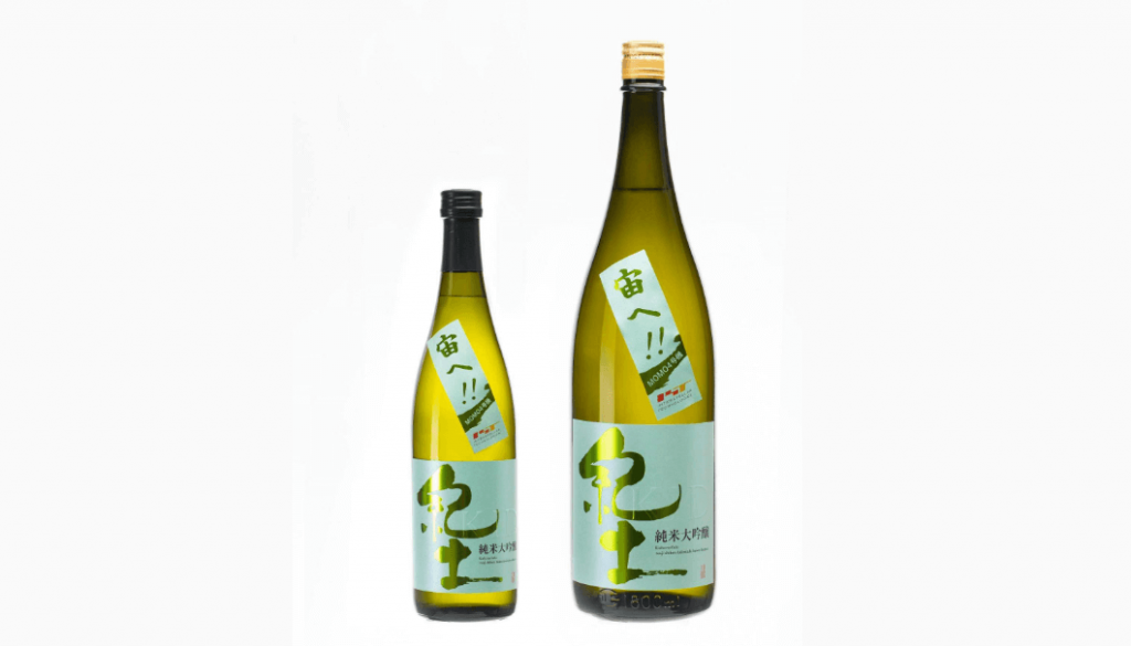Heiwa Brewery’s Bold Attempt at Powering a Rocket and Inspiring an ...