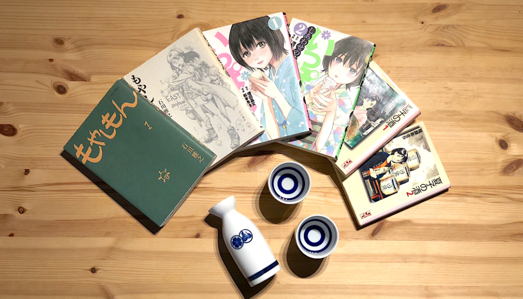 4 Manga That Will Teach You All You Need to Know About Sake - SAKETIMES ...