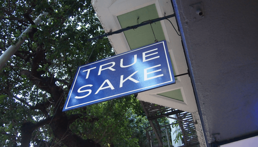 True Sake: An American Shop Spreading the Gospel of Sake - SAKETIMES ...