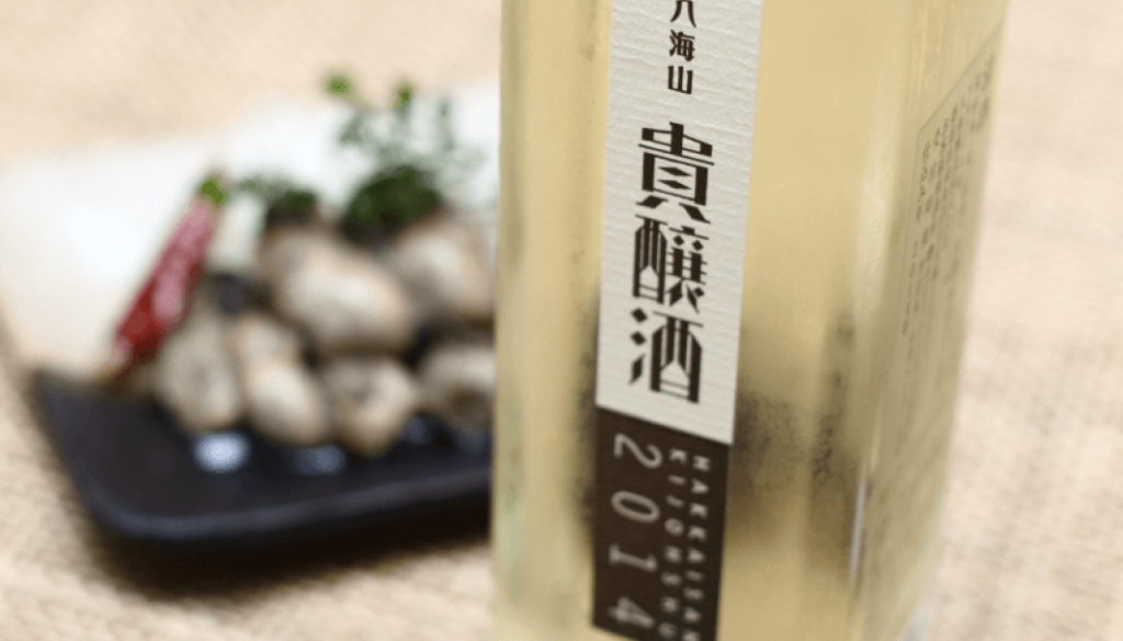SAKE 101: Kijoshu - SAKETIMES - Your Sake Source
