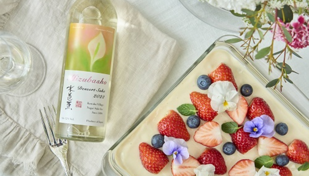 SAKETIMES – Your Sake Source